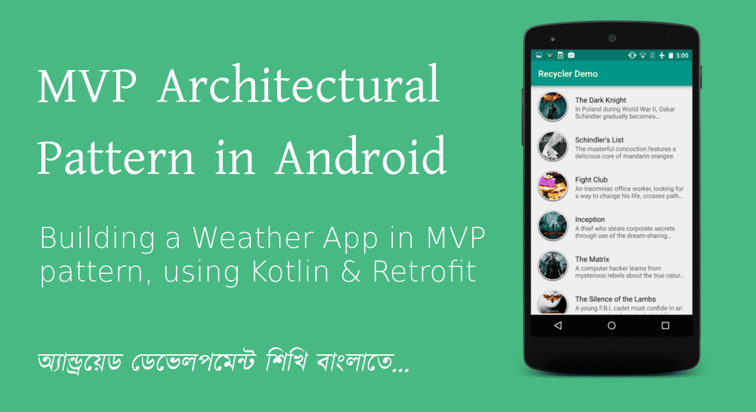 MVP Architectural Pattern in Android - (Weather App: Kotlin + Retrofit)
